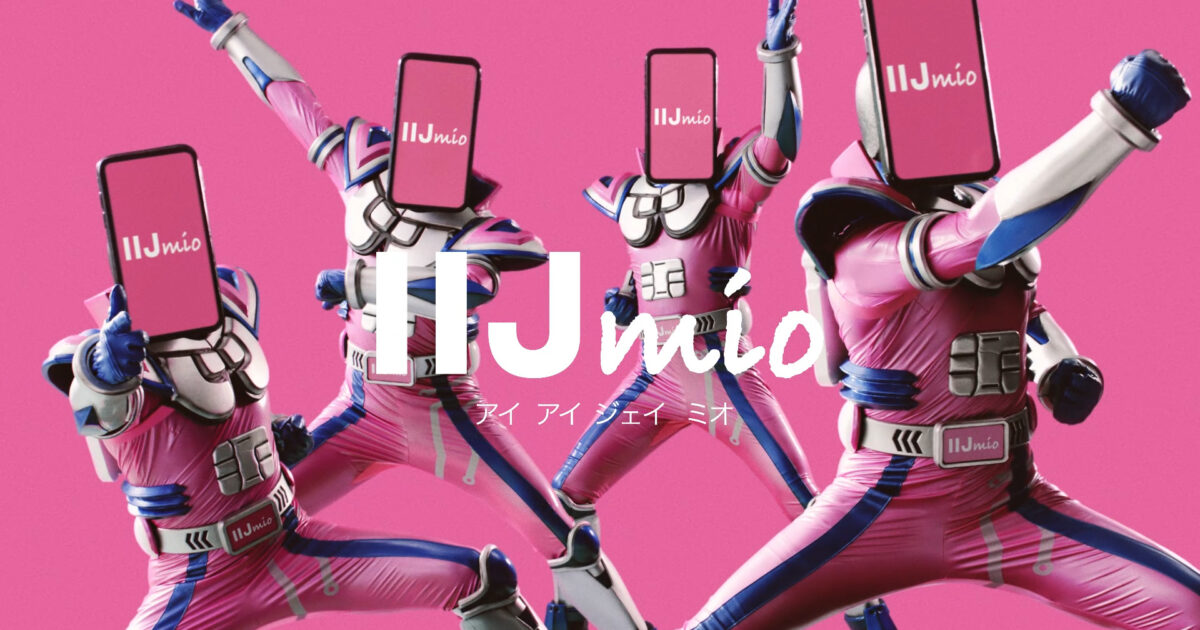 インターネットイニシアティブ IIJmio｜WORKS｜OND°