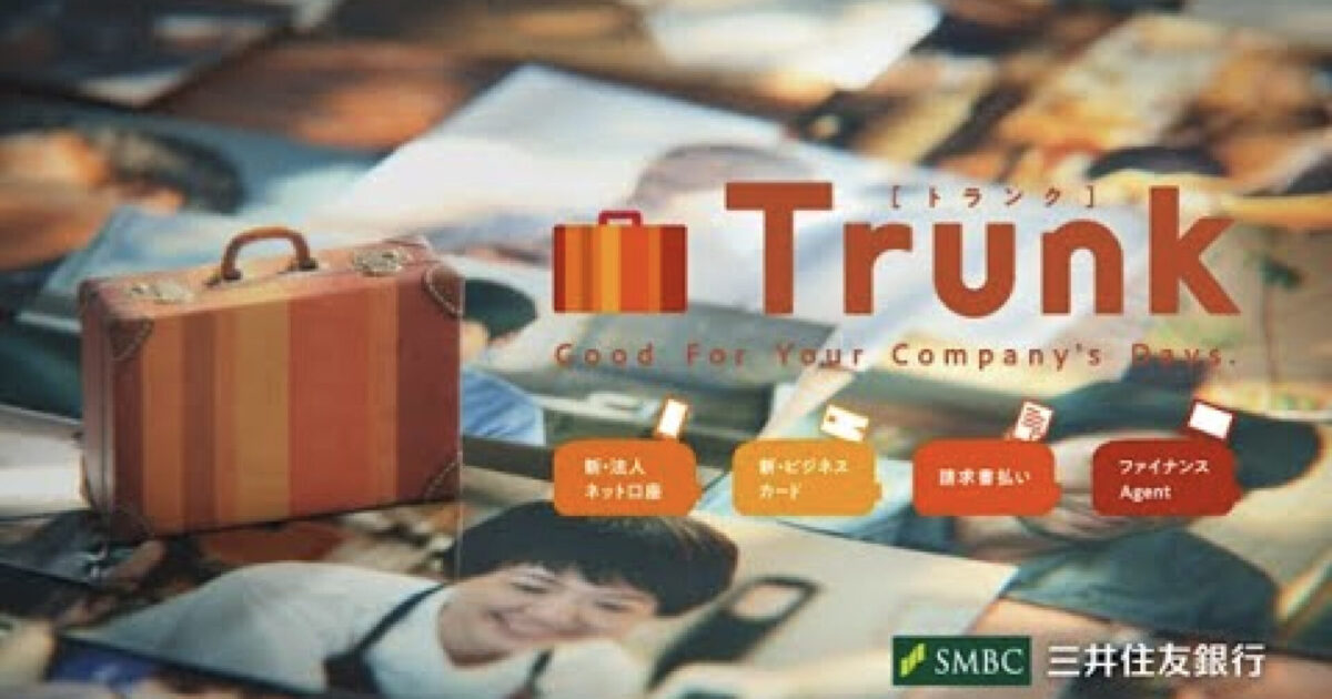 【Trunk】TVCM「Dear companies」篇｜WORKS｜OND°